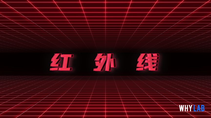 手机的红外线传感器,除了是万能遥控,还曾用来传数据?