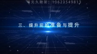 山西元久爬架新型全钢型附着式升降脚手架