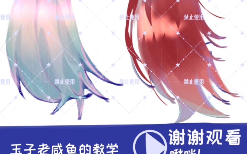 (头发教程)软件画世界,简单的伪厚涂上色教程