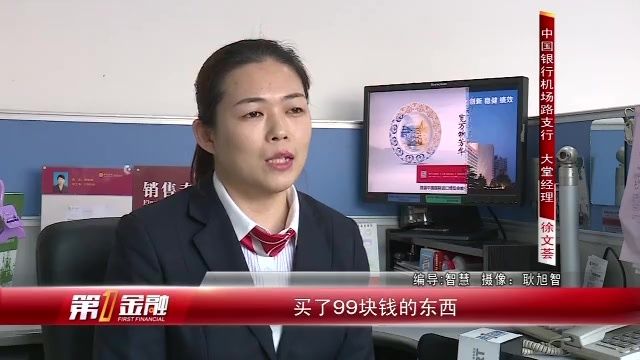 中行手机银行 优惠享不停