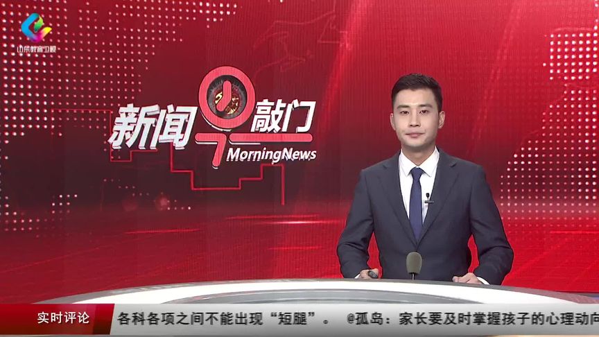 陵城区:全面启动2021年生源地信用助学贷款办理工作