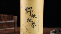 绿色田园野枇杷茶