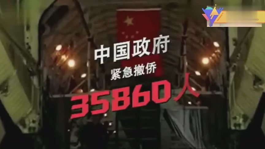 一本中国护照助你走向世界,也能让你安全回家。