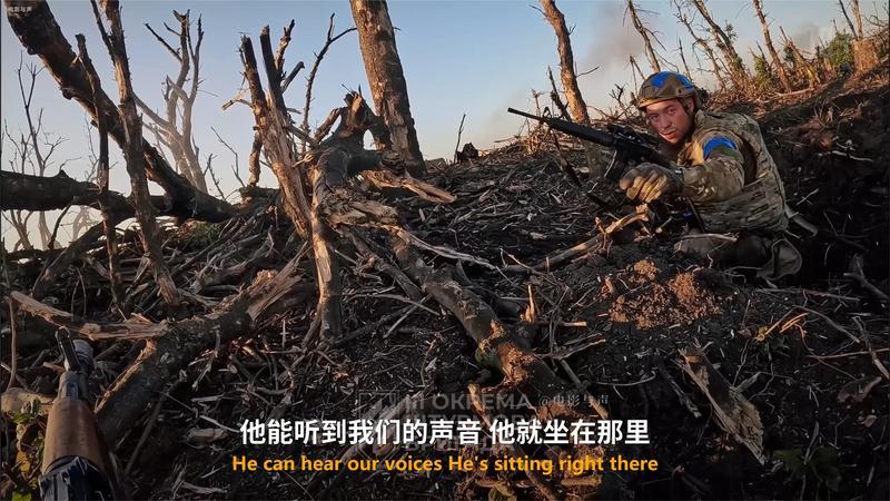 《第一视角战争》俄乌冲突1