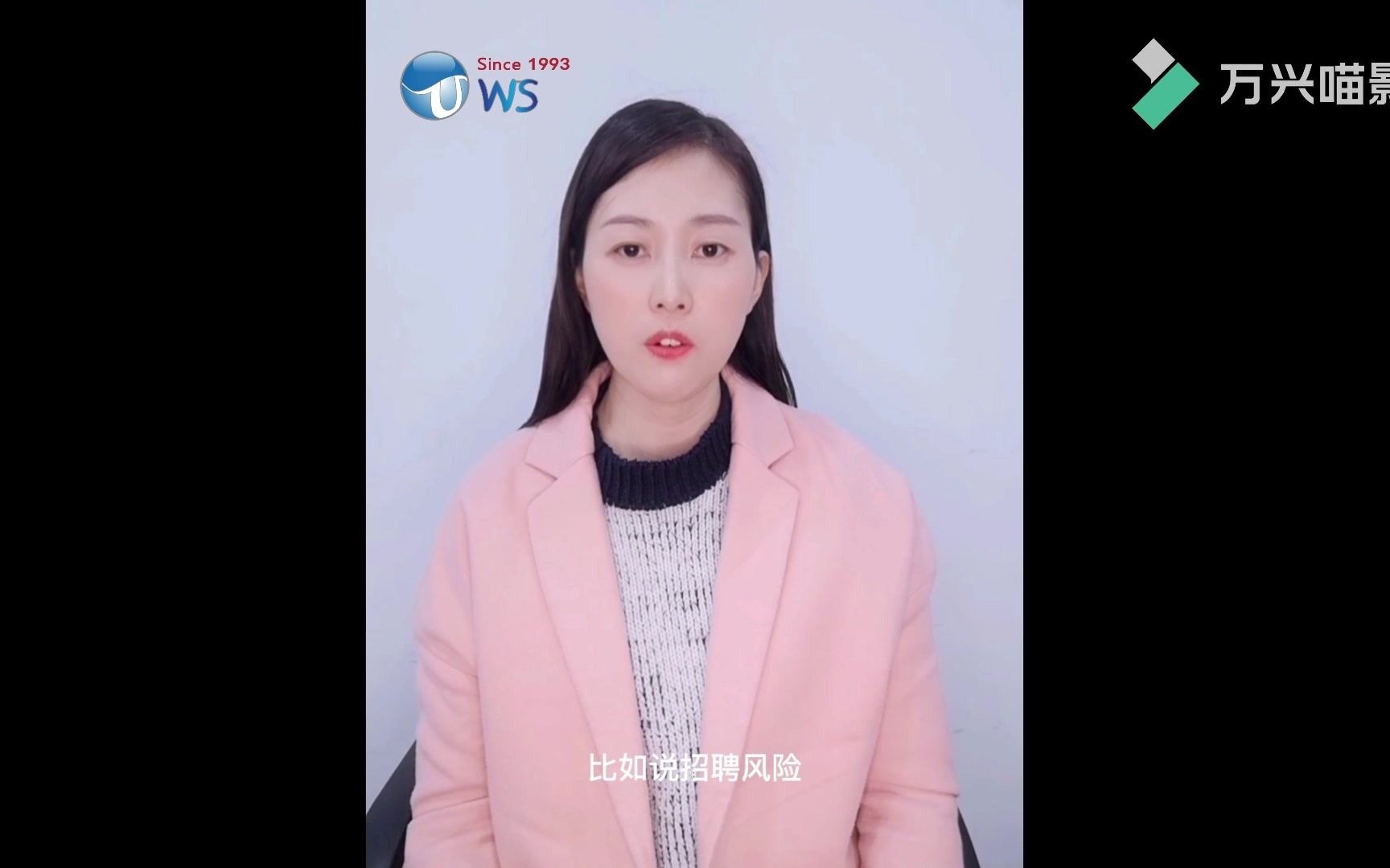 试用期解除劳动关系存在风险