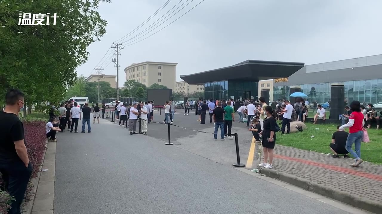 追踪:长兴县调查组进驻德玛克等核查