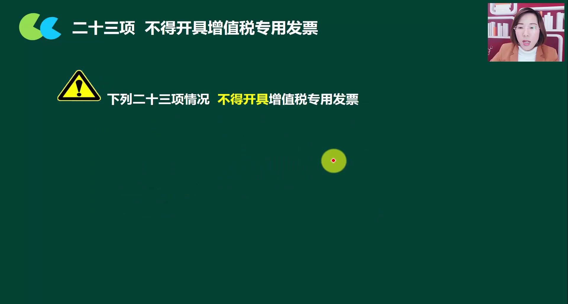 发票管理办法_增值税发票丢失证明_增值税专用发票真伪查询