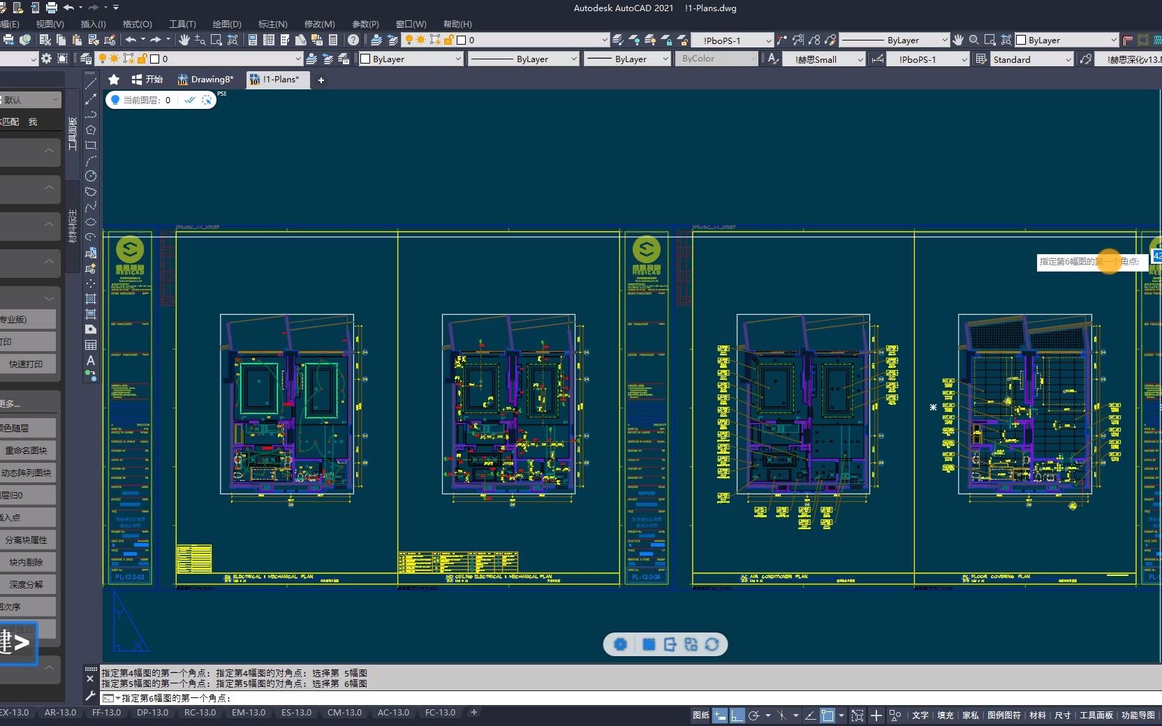 赫思CAD2021批量打印