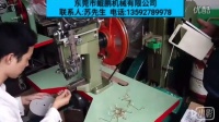 通信设备铆钉机 小型铆钉机