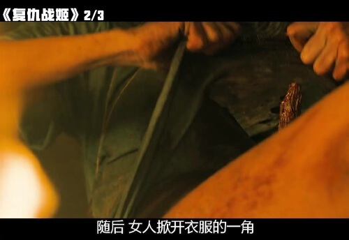 为了活下去,女人将自己的肚子刨了开来