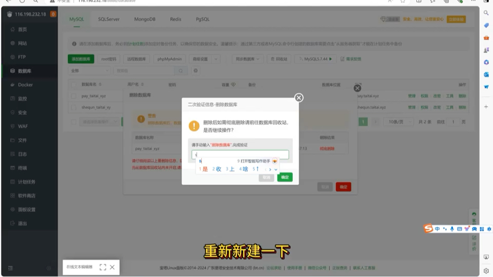 码支付云端免挂机安装教程(含源码)看了没有不会的