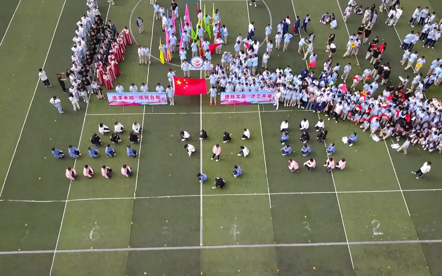 【完整版】2021年成都西北中学运动会开幕式