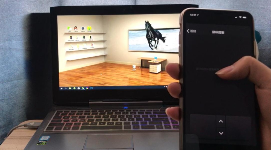 手机秒变电脑鼠标,还可以做游戏手柄,当PPT遥控也可以!