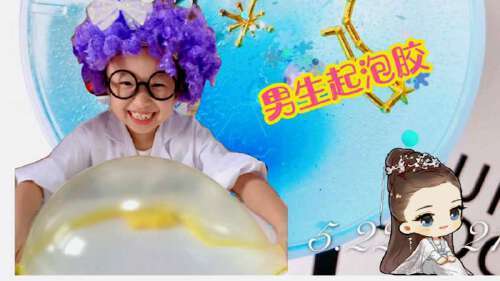 男生必看!全网首发超简单DIY起泡胶教程,手残党也能轻松搞定