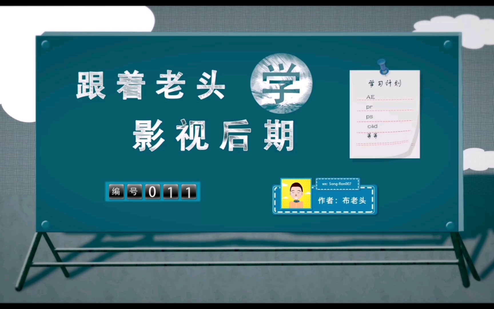 AE如何快速列队到Media Encoder