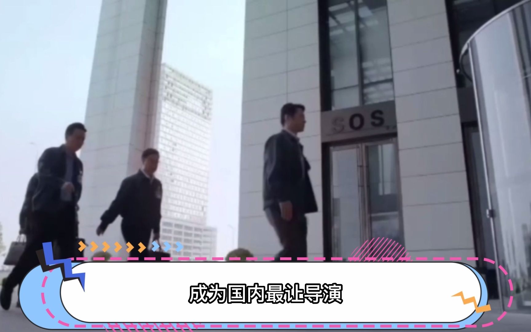 《大博弈》一口气看完5集,全员演技派,剧情刺激又好看