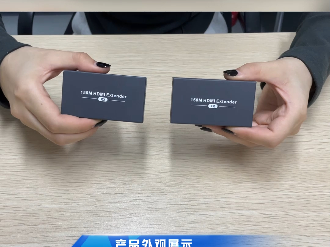 品为HDMI延长器150米