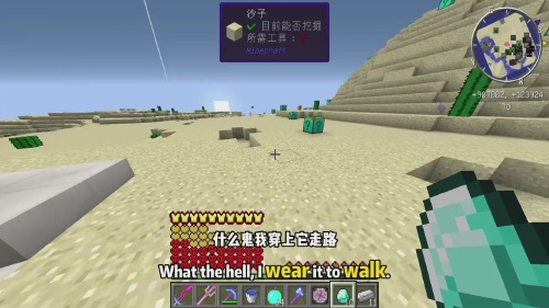 一秒移动几百格子,幸运极限生存11