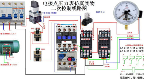 电工知识:电接点压力表使用方法,手动自动控制电路,实物讲解
