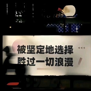 忘掉一切才是最好的开始