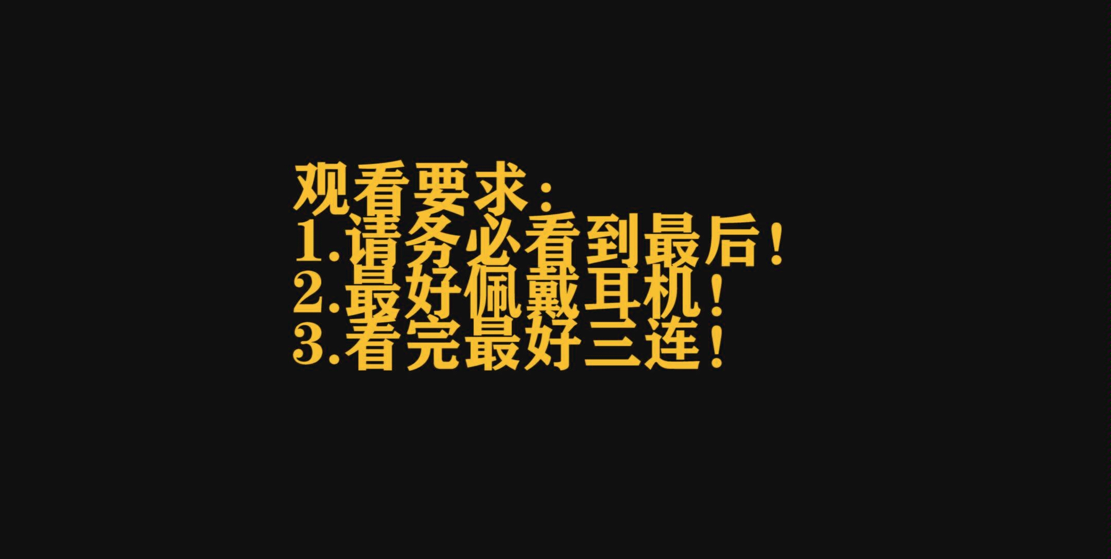 【萤火独舞】《和平精英》这样踩点,你觉得舒服吗?