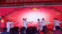 联欢晚会节目-表演:功夫扇