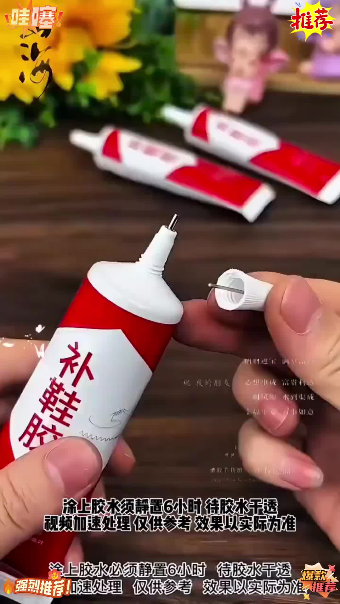 这款补鞋胶修复运动鞋,皮鞋,高跟鞋,帆布鞋等等,不发黄不发硬