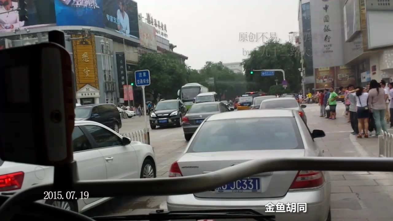 看城市变化,听城市声音——北京无轨电车103路行车视频,金鱼胡同-...