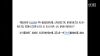 徐彤教程-C语言开发流程控制第0108讲:for实例2-百钱白鸡问题