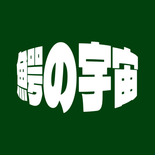 鰐の宇宙WANIVerse 