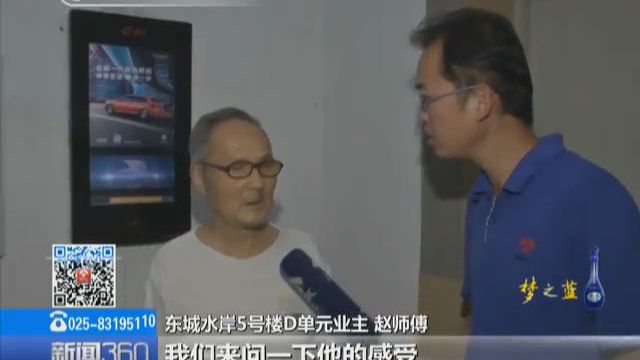 电梯坏了十几天,业主签字动用维修基金,物业却提出新要求?