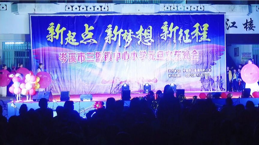 国风舞蹈,十八线小城市小镇校园古风元旦晚会演出
