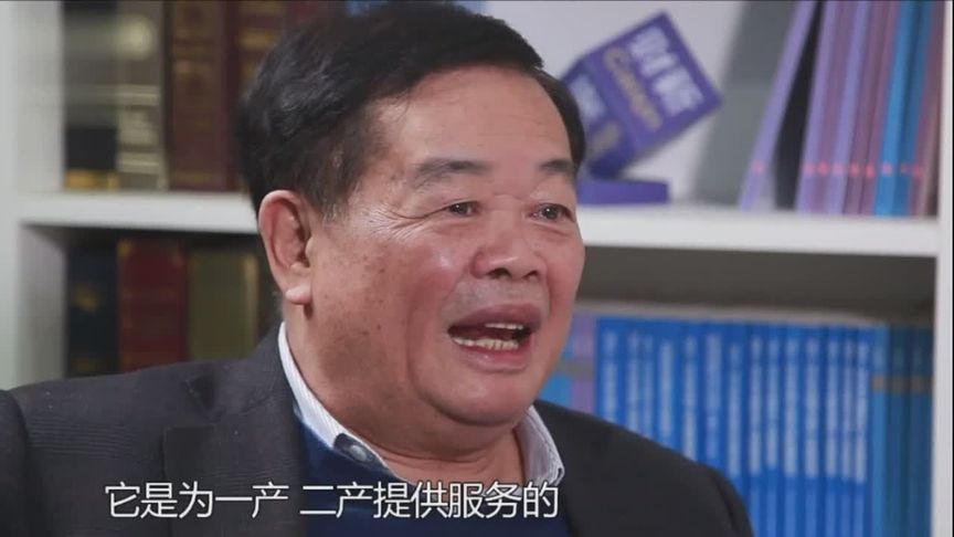 曹德旺:现在成第一,二向第三产业服务,年轻人都搞互联网和金融