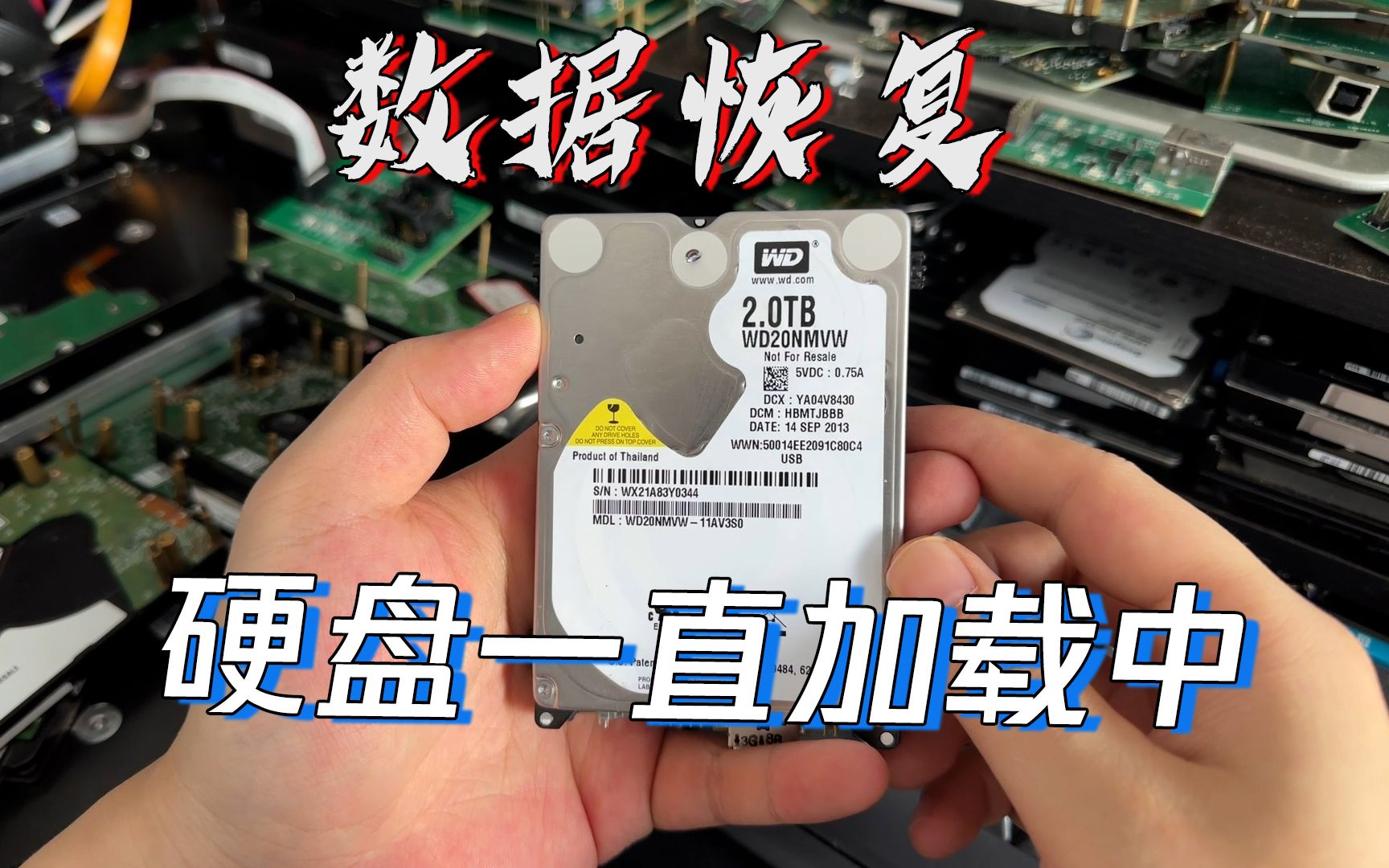 移动硬盘无法读取,怎么处理才能恢复数据