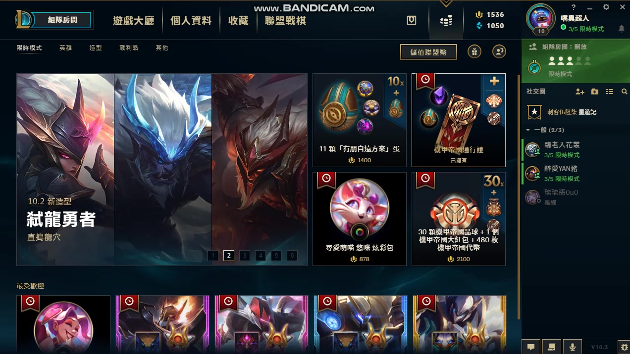 【台服英雄联盟】当你30RMB抽到至臻赛娜