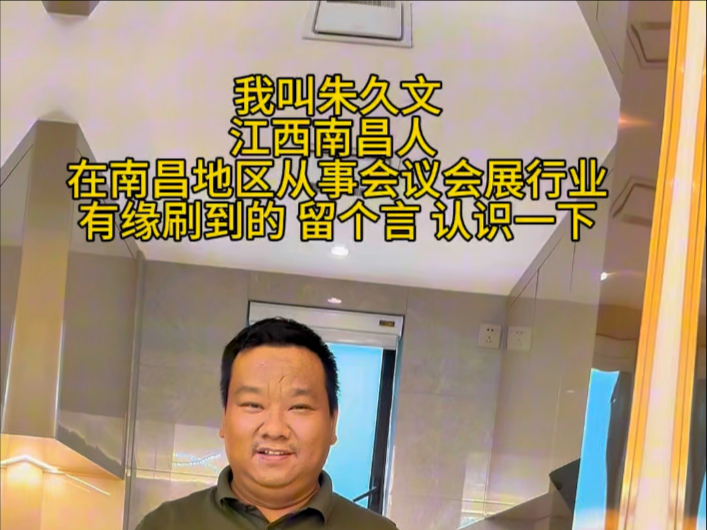 一眨眼,在江西会议活动策划做了10年,10年如一日没有变过会议会展,你...
