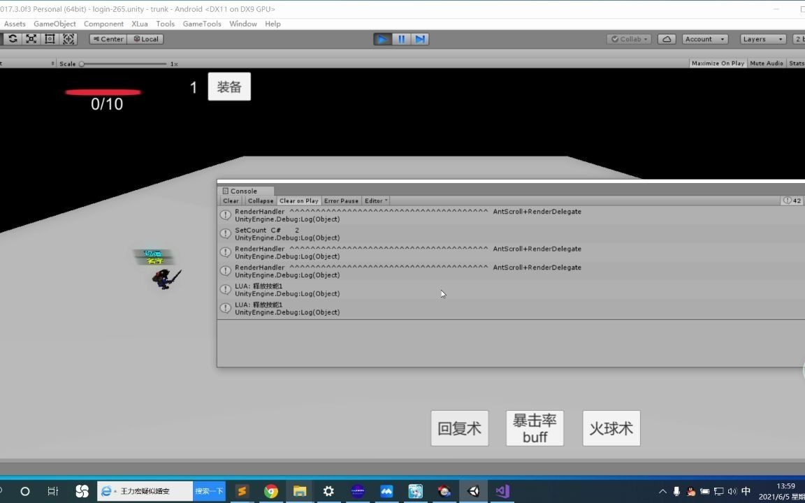 unity使用LUA框架单机demo