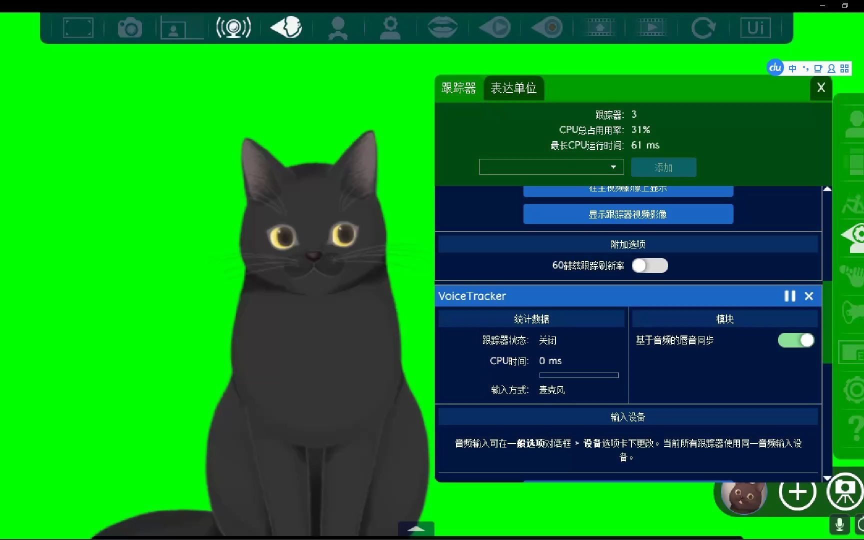 100块钱整个LIVE2D/3D低精度捕捉 FaceRig support for Intel® Real...