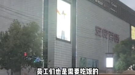 湖北电梯“吃人”事件曝光,女子踩空掉入电梯,商场:我们不负责 第三集