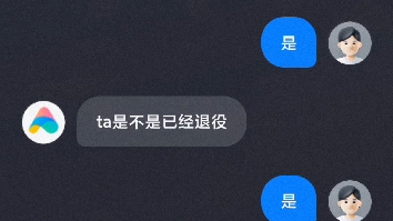 【羽生结弦|猜人物】