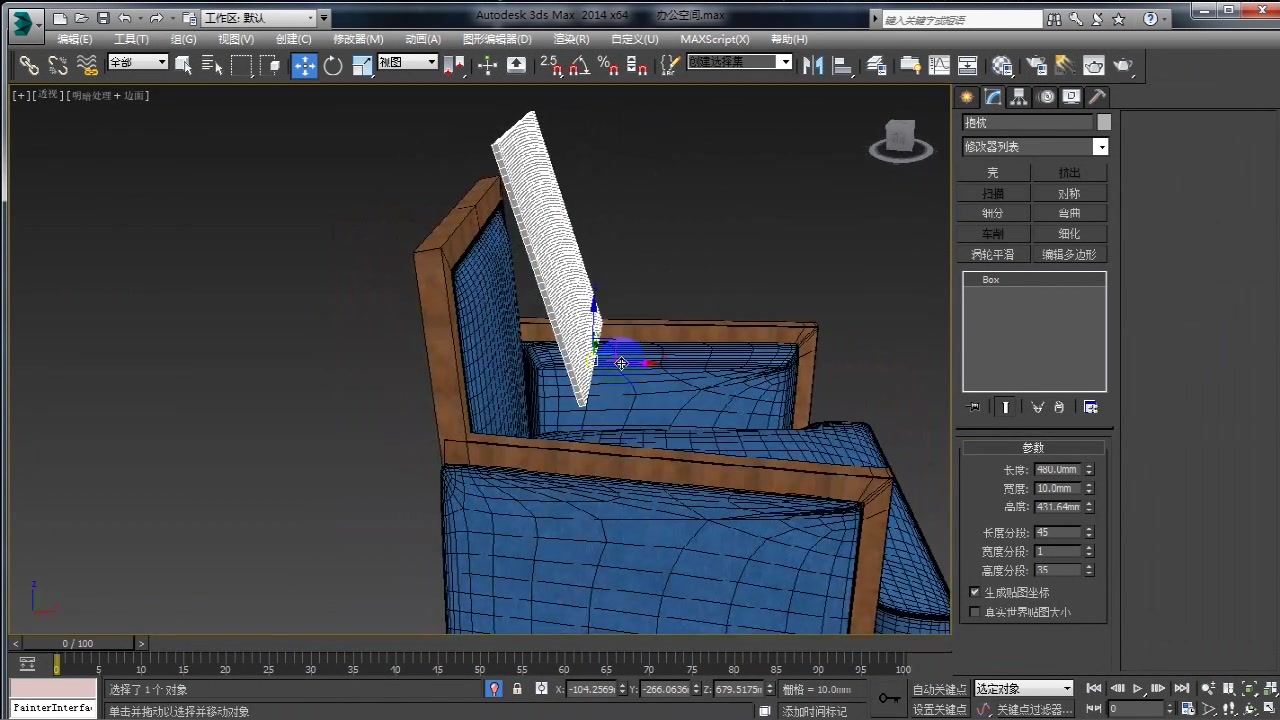 3dmax教程--动力学应用实践(从零基础到精通)