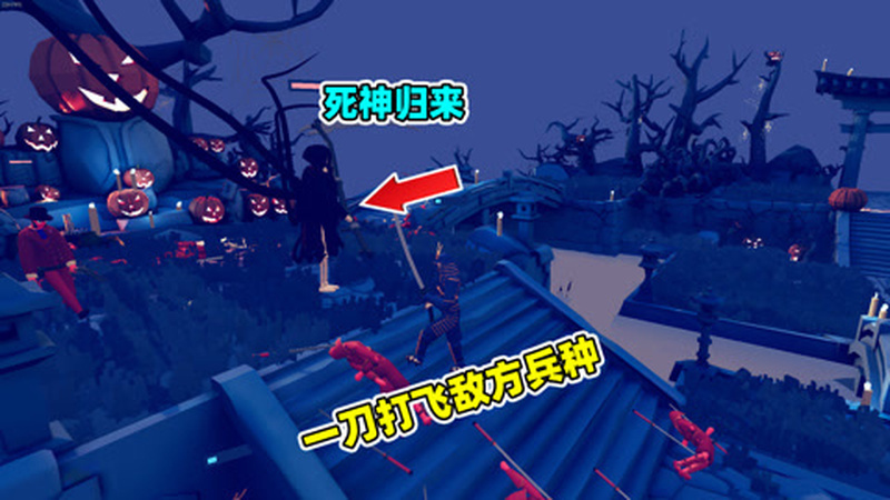 全面战争模拟器:死神归来一刀打飞骷髅武士!