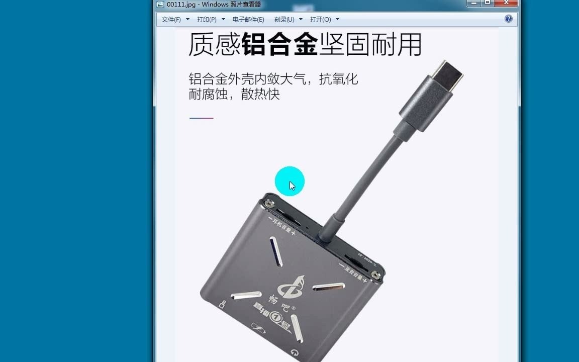 155.直播一号苹果版使用方法介绍.声卡调试精调