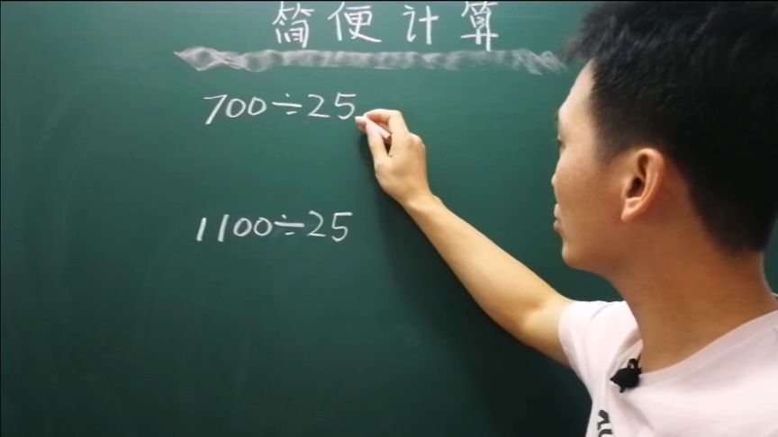 简便计算学会这个方法,秒出答案!
