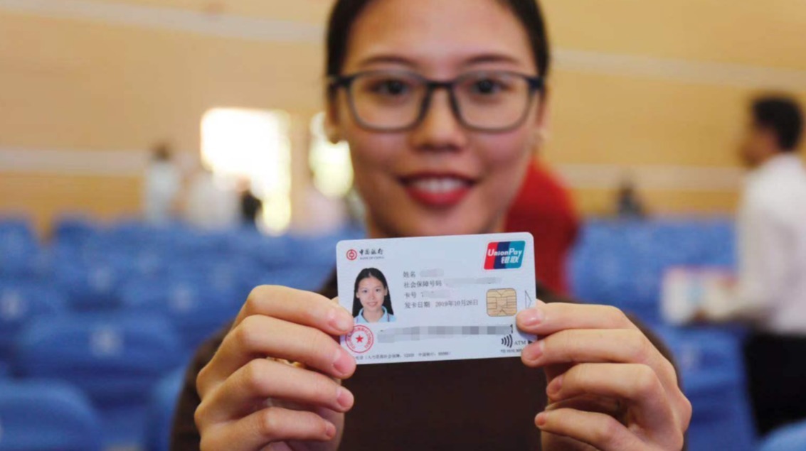 北京职工医保卡与家人共享后,个人账户就不能自由...