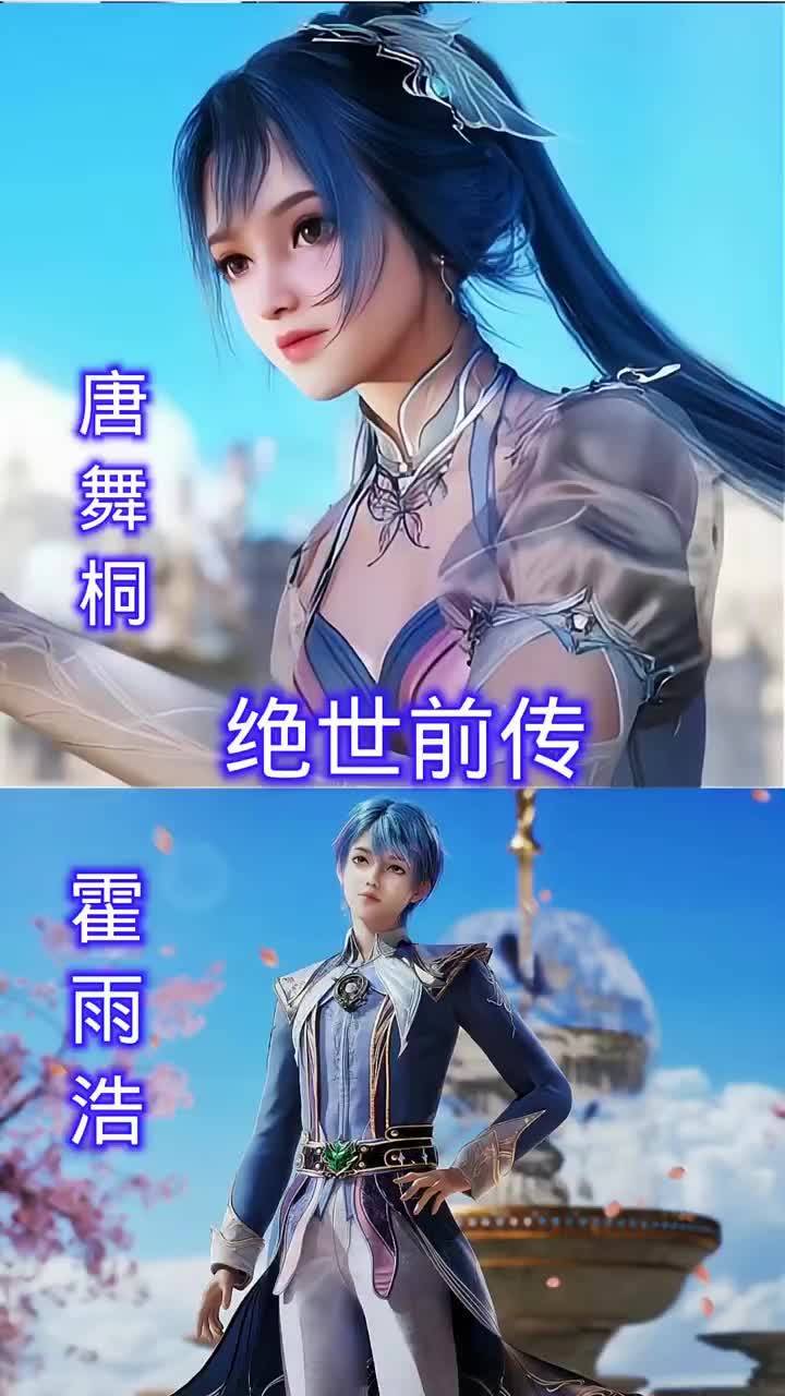 从斗罗大陆到绝世唐门,这空白的一万年间发生了什么