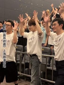 #檀健次 路演现场与观众合影用手语祝#电影震耳欲聋 票房大卖~ #电影...