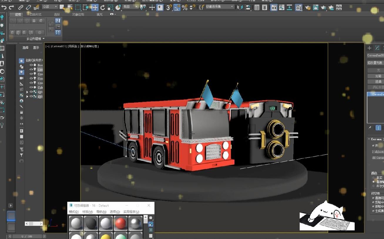 给自己做一个烧烤小吃车-3D简单场景教程