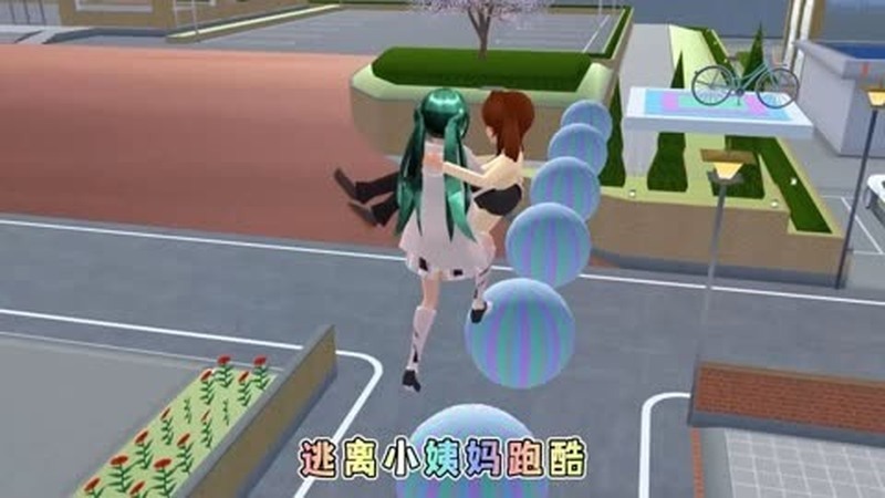逃离小姨妈跑酷,樱花校园模拟器