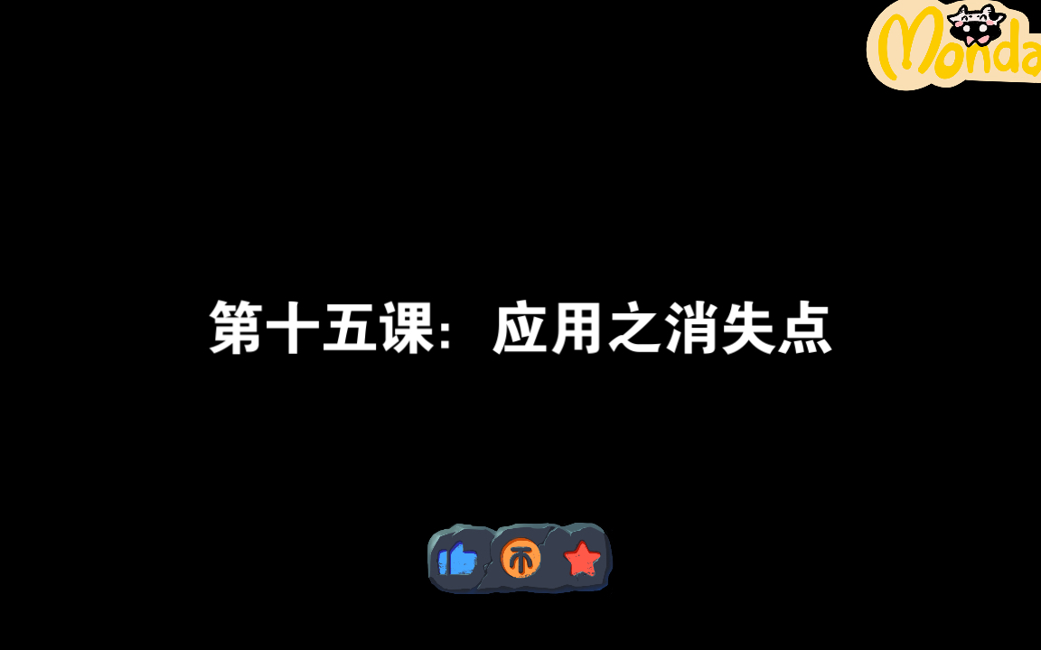 PS基础教程第十五课:应用之消失点